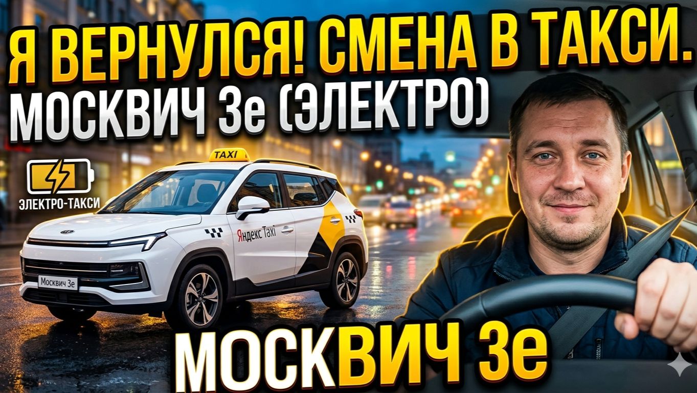 Вернулся после перерыва: просто смена, без драмы и хайпа