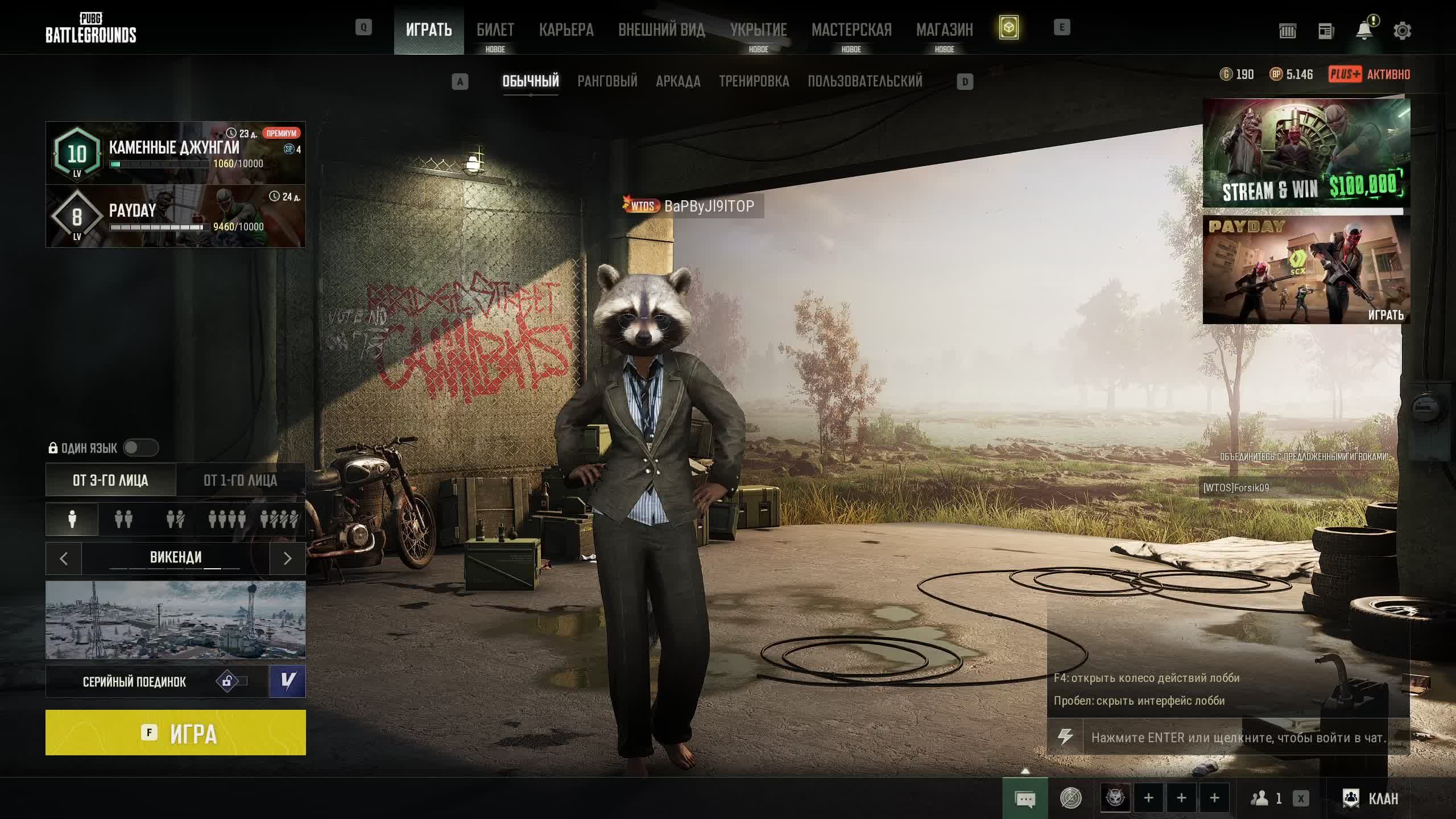 Pubg