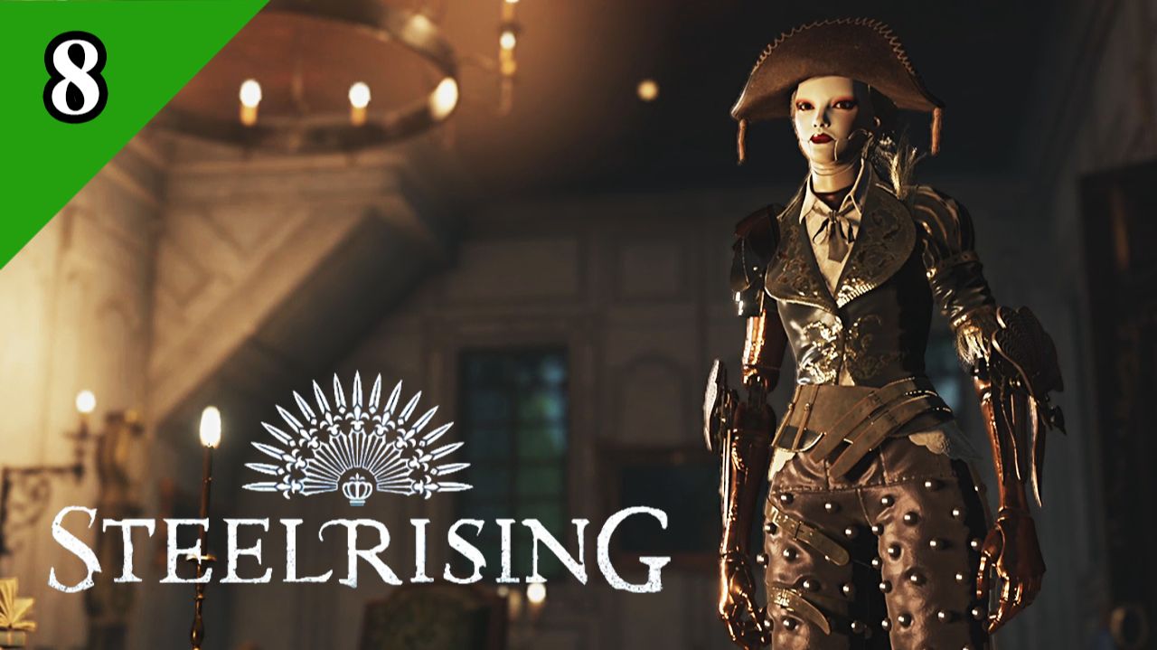 Steelrising / Особняк Мирабо (8)