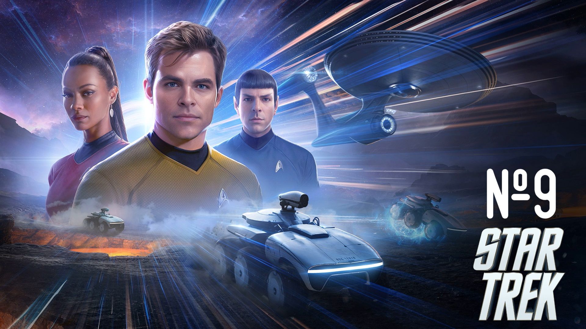 Star Trek [2013] №9