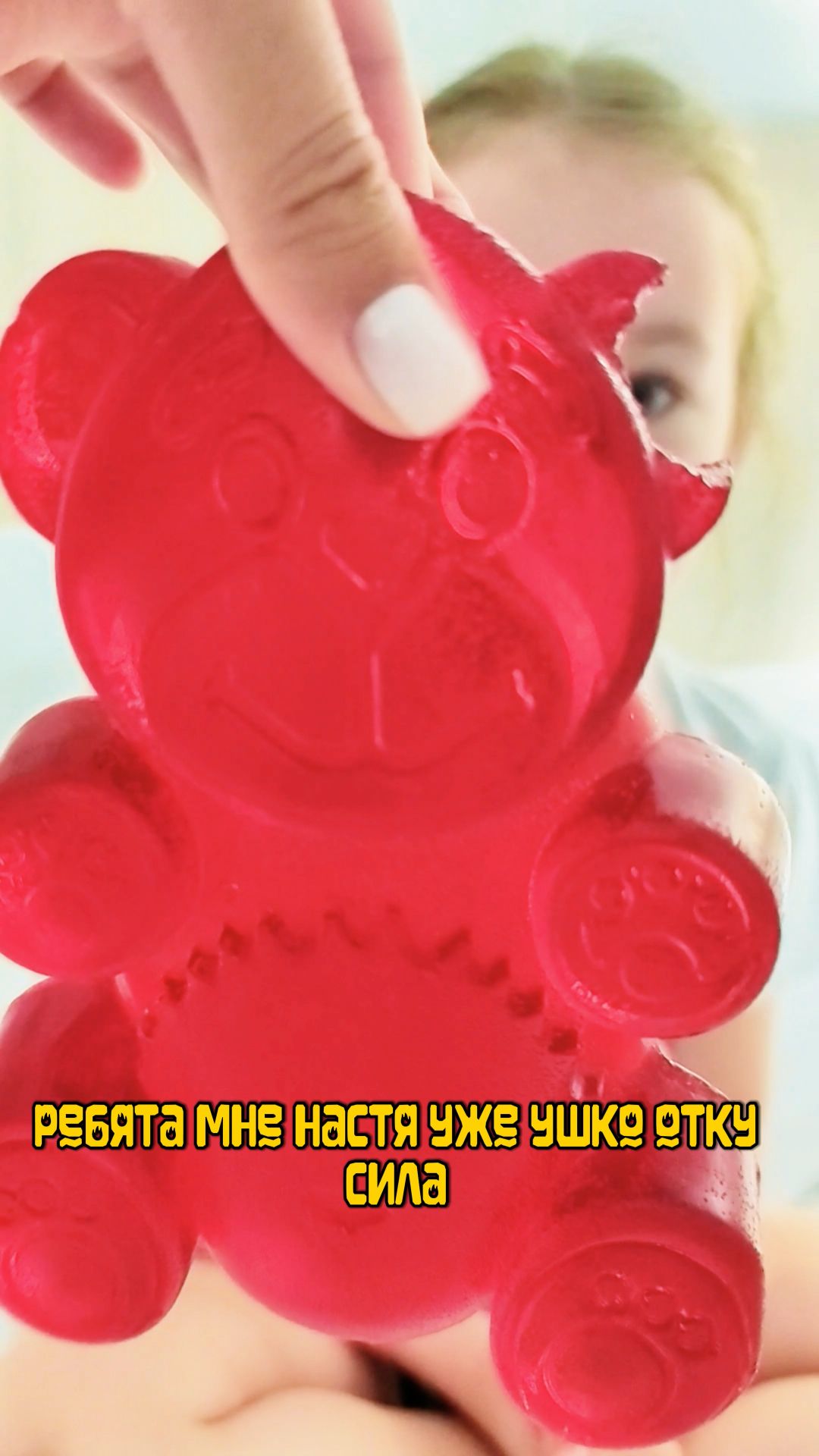 Валере откусили ухо! Вторая часть 🐻😱🍓