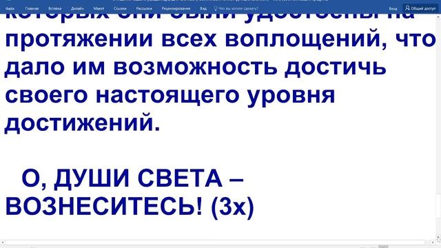 Служба поминовения по Наталье Фоминовой (16 мая 2026)