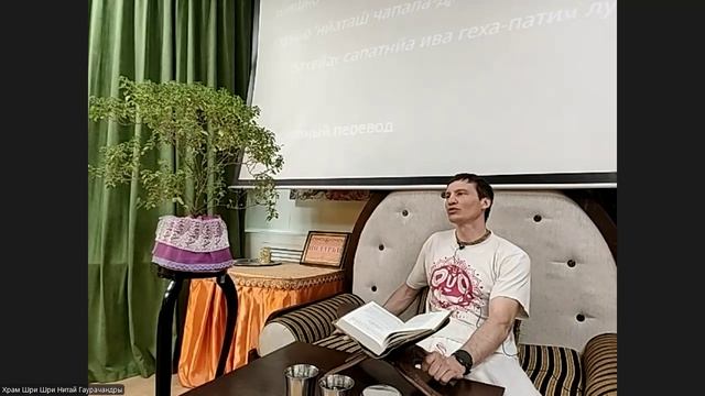 ШБ 7.9.40 Шадбхуджа д., 17.05.26