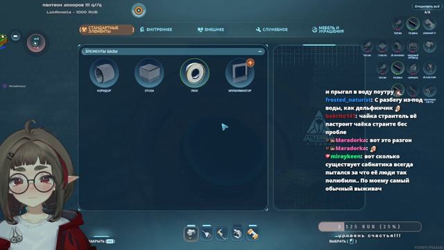 c_chaika - Под водой....никто не услышит твоего скрипа... - Часть 1