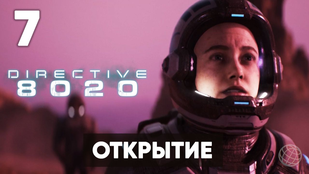 Directive 8020 Часть 7 — Открытие. 100% сбор всех предметов. Прохождение на хорошую концовку