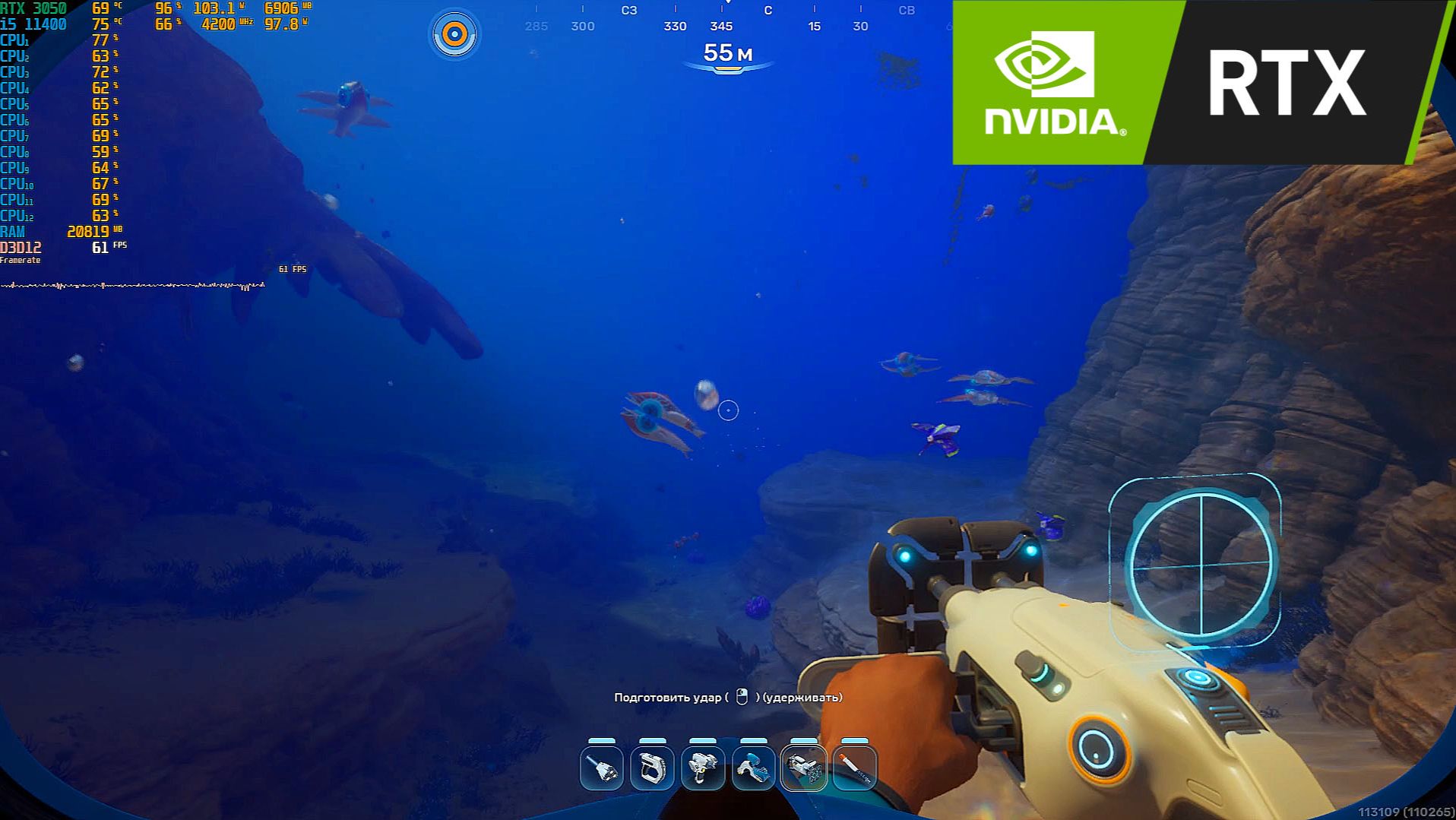 RTX 3050 8gb | Subnautica 2 | i5 11400f | High Settings + TSR