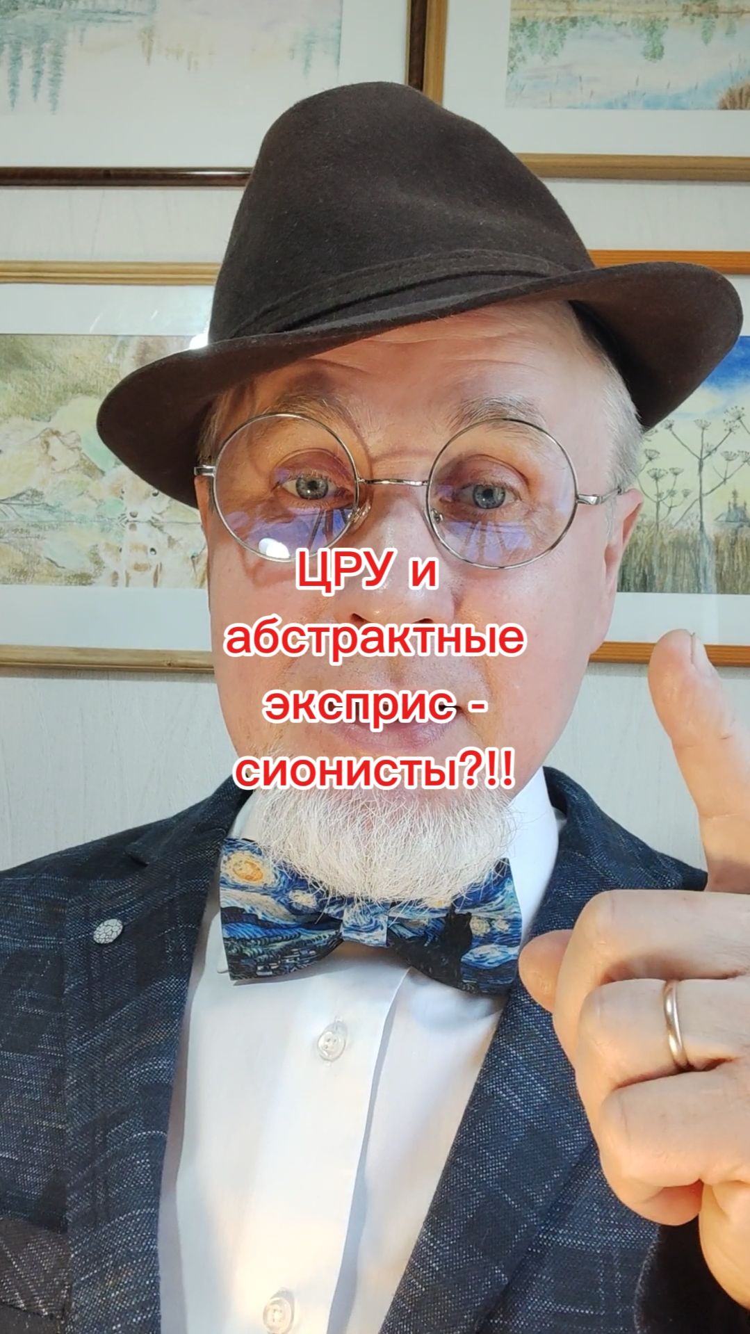 ЦРУ и абстрактные экспрессионисты?!!