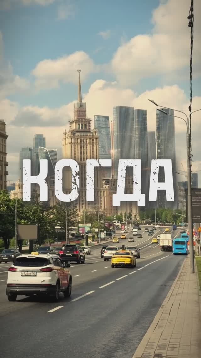 Когда все пошло не по плану. Отель Звезды Арбата 5* #звездыарбата #отельзвездыарбата #отелимосквы
