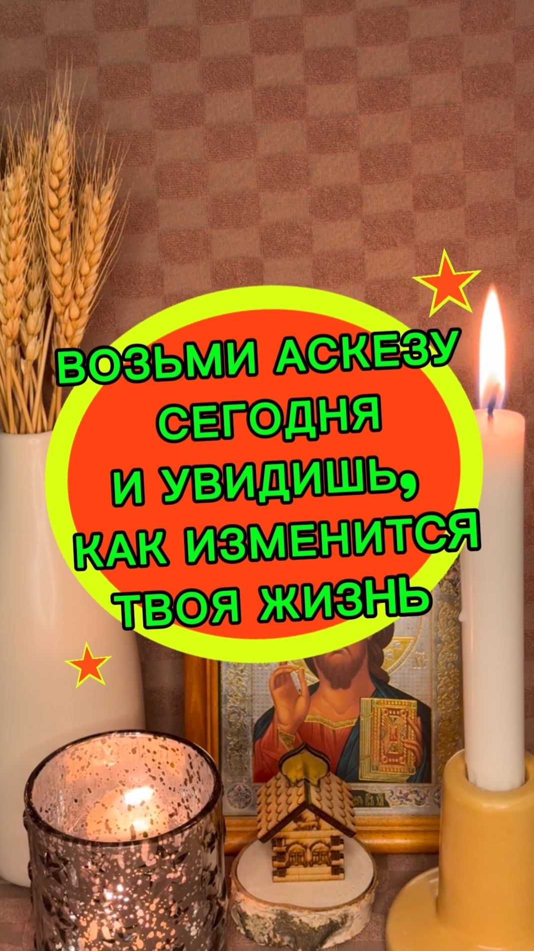💯% РАБОТАЕТ‼️ПРОВЕРЬ‼️ИСПОЛНИ СВОЁ ЖЕЛАНИЕ💯‼️