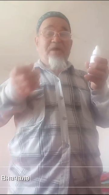 Отзыв Муссалим