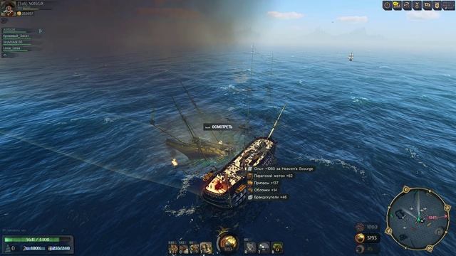Будни ПвЕ фармера! Фармим пленников! World of Sea Battle Код друга 722686 для RU1