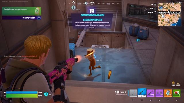 Моменты жестких устранений в Fortnite  Один выстрел — минус враг