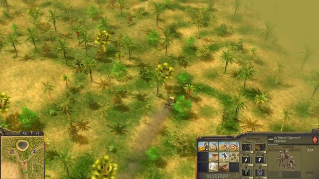 Warfare Прохождение миссия 2 без комментариев