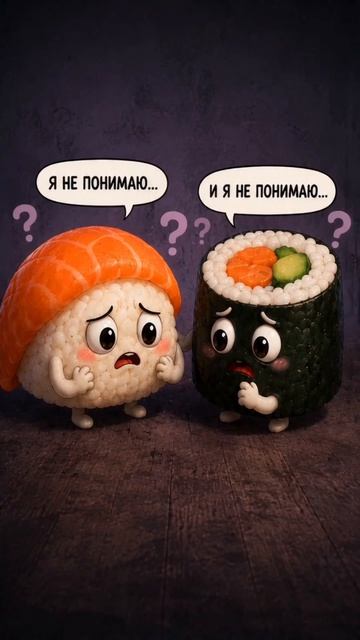 Но почему нас родился доширак ?