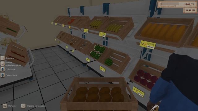 DAY 26   FARMING SUPERMARKET SIMULATOR