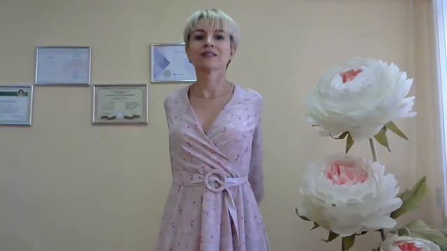 Королевская осанка