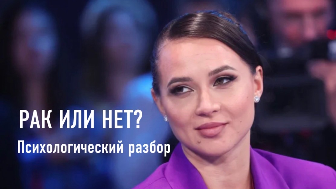 Лера Чекалина. Лерчек. Причины рака.