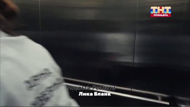 Анонс 7 серии реалити "Сокровища императора" 24.05.26, ТНТ