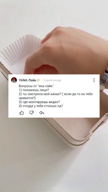Вопрос-ответ 4 часть