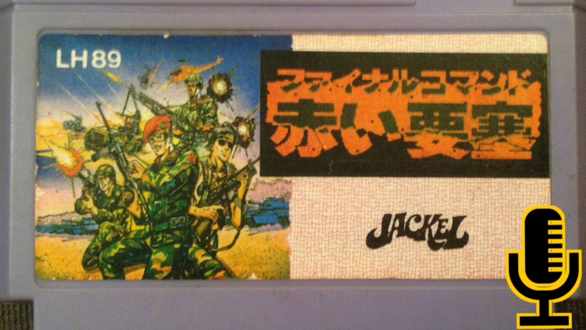 Jackal - Tank Wars (Dendy, NES, Famicom)▶Прохождение