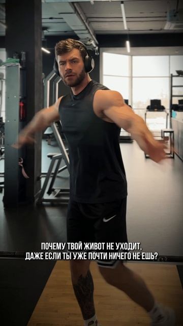 Уже почти ничего не ешь, но живот держится?