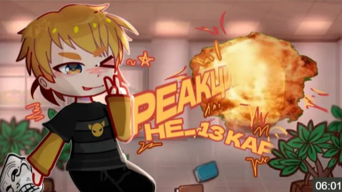 Реакция Не_13 Карт На Тт