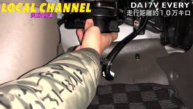 Замена эл.двигателя вентилятора Suzuki Every DA17v