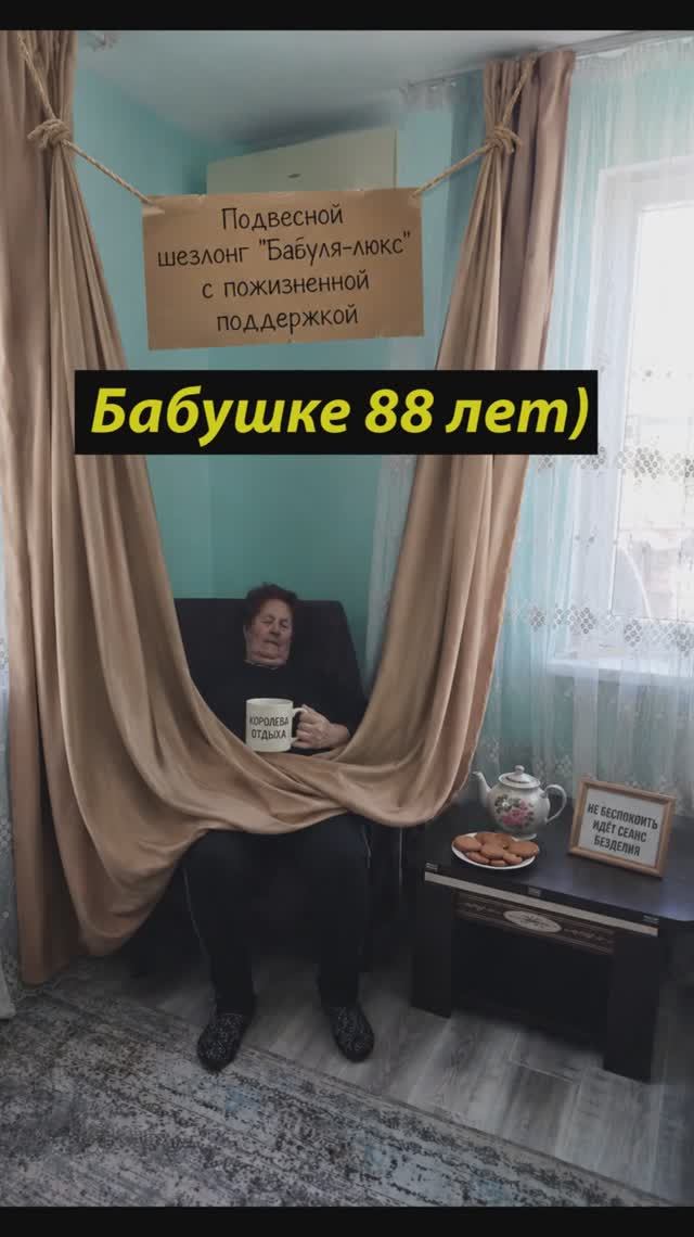 Формула идеального дня)