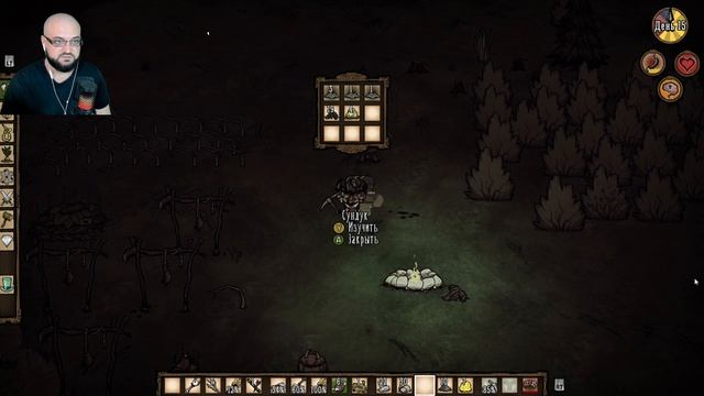 ЁЛКА ХОТЕЛА НАС СРУБИТЬ - Don't Starve #8
