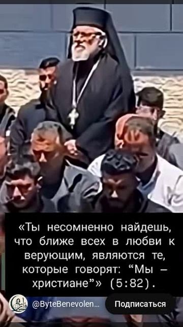 Молиться единому Господу не запрещено никому.