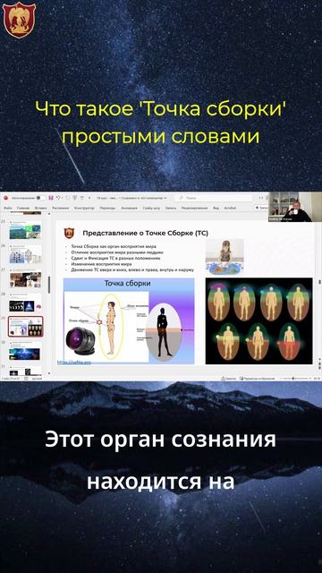 Что такое "Точка сборки" простыми словами