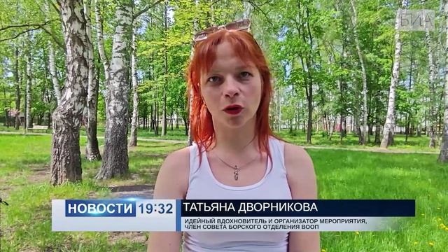 «Новости 19:32» 18.05.2026