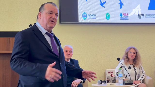 Презентация в МГАВМиБ им. Скрябина книги 'Память поколений' ГК VIC о Великой Отечественной войне