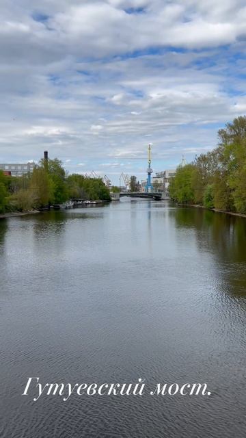 Гутуевский мост.