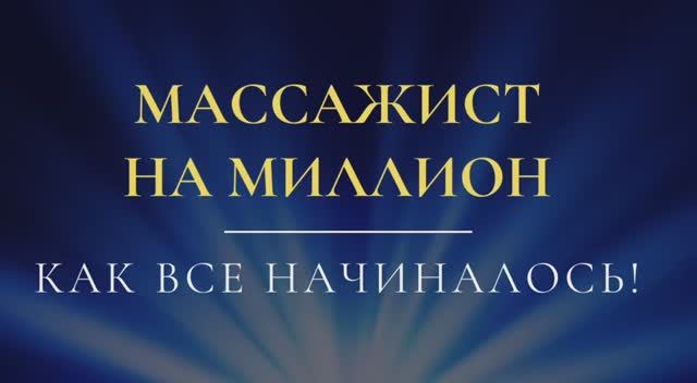 Спецвыпуск шоу_Алина