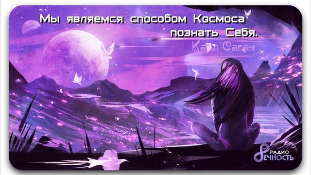 КАРЛ САГАН