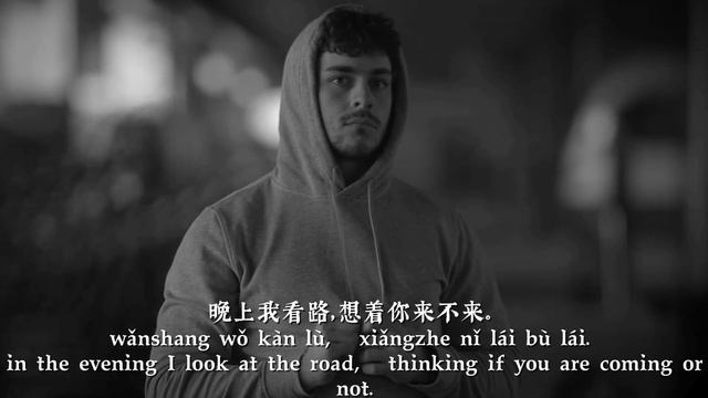 等你 | Waiting For You | HSK 1/2 | Learn Chinese Through Simple Chinese Songs.mp4