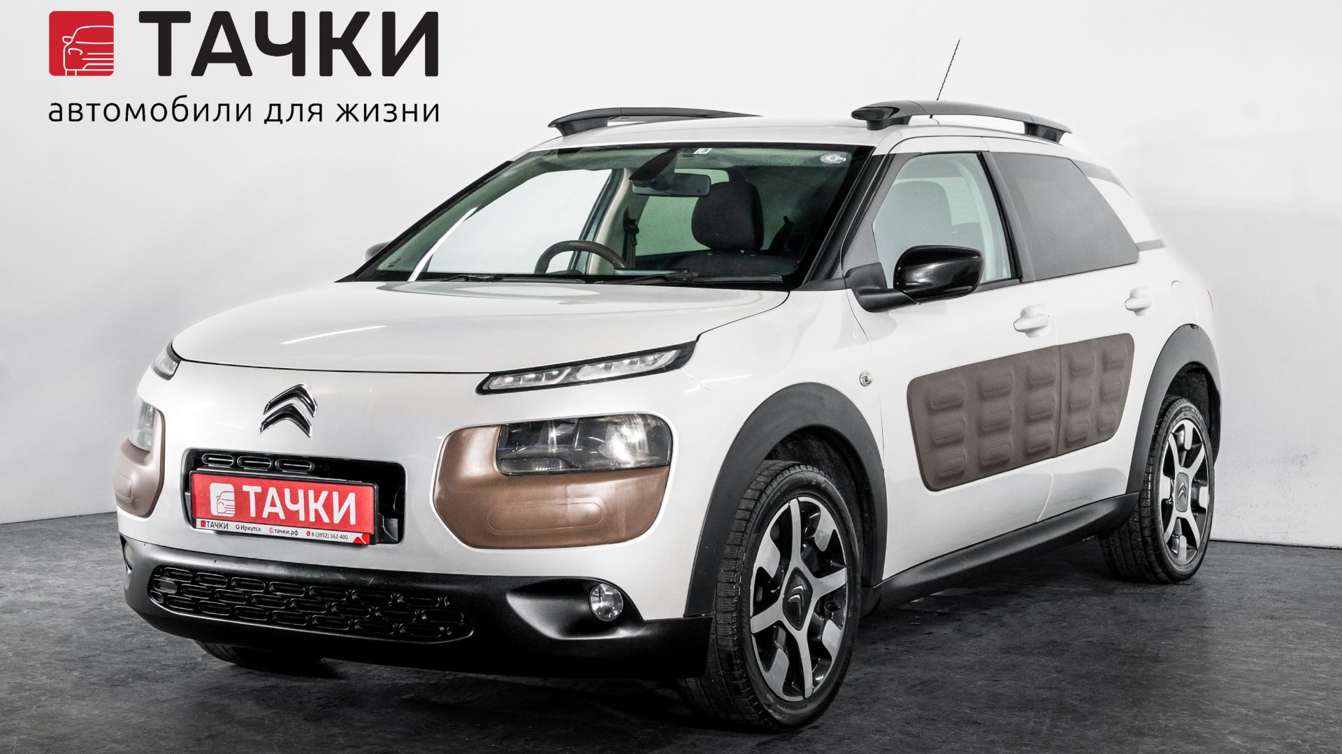 Citroen C4 Cactus