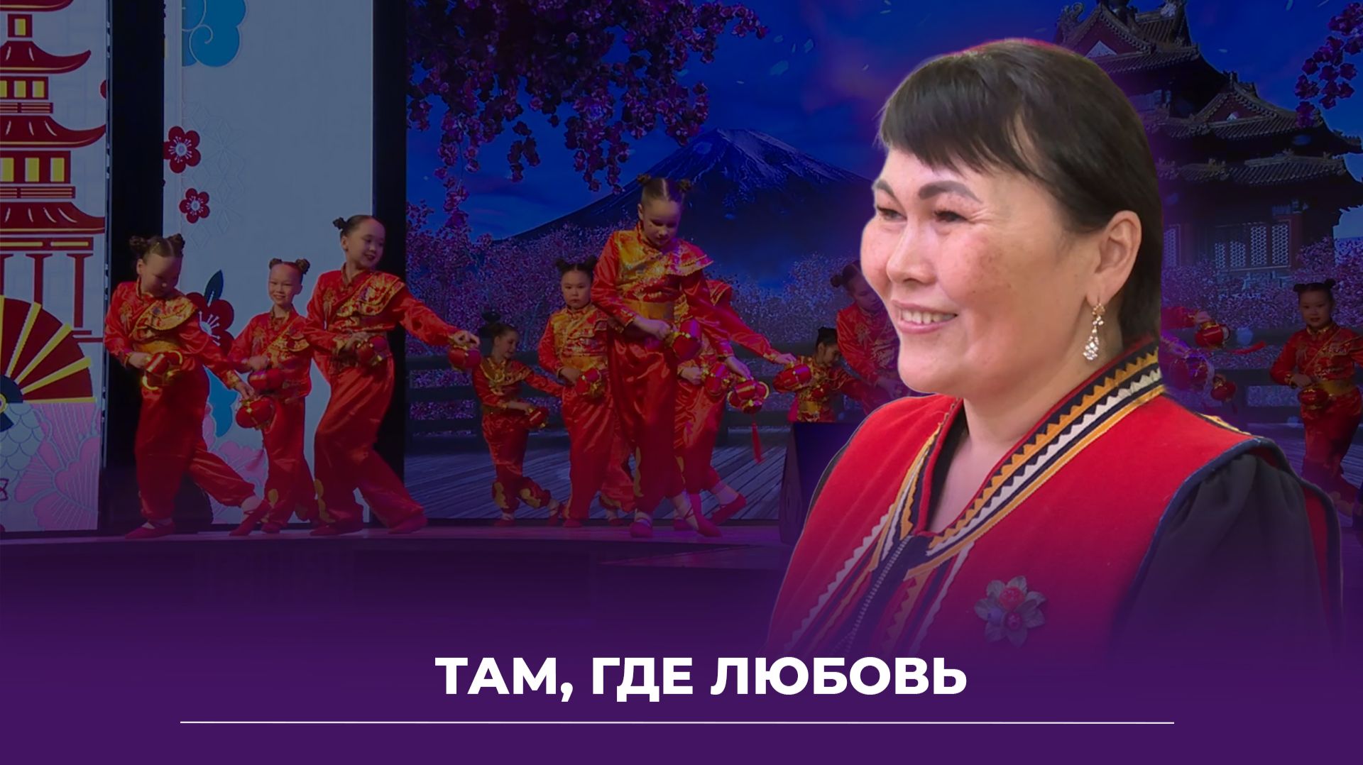 Семьи