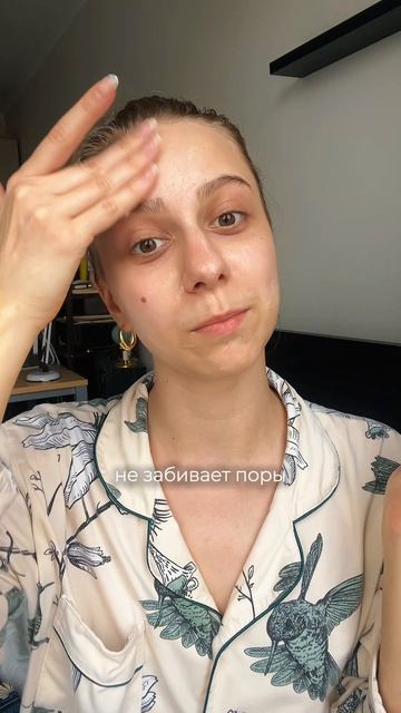 Увлажняющий массажный крем для лица без масла Аква 24, Beauty Style, 250мл