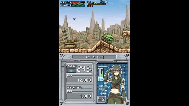 NDS - Simple DS Series Vol 31 The Chou Dangan Custom Sensha