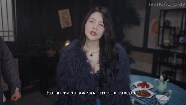Прохождение 命运游戏2：百年之约 # 1(Без Комментариев)