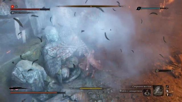 Sekiro: босс Филин (отец)