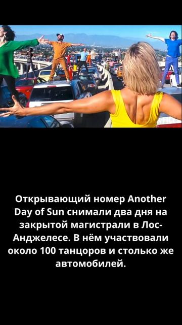 5 фактов о фильме «Ла-Ла Ленд»