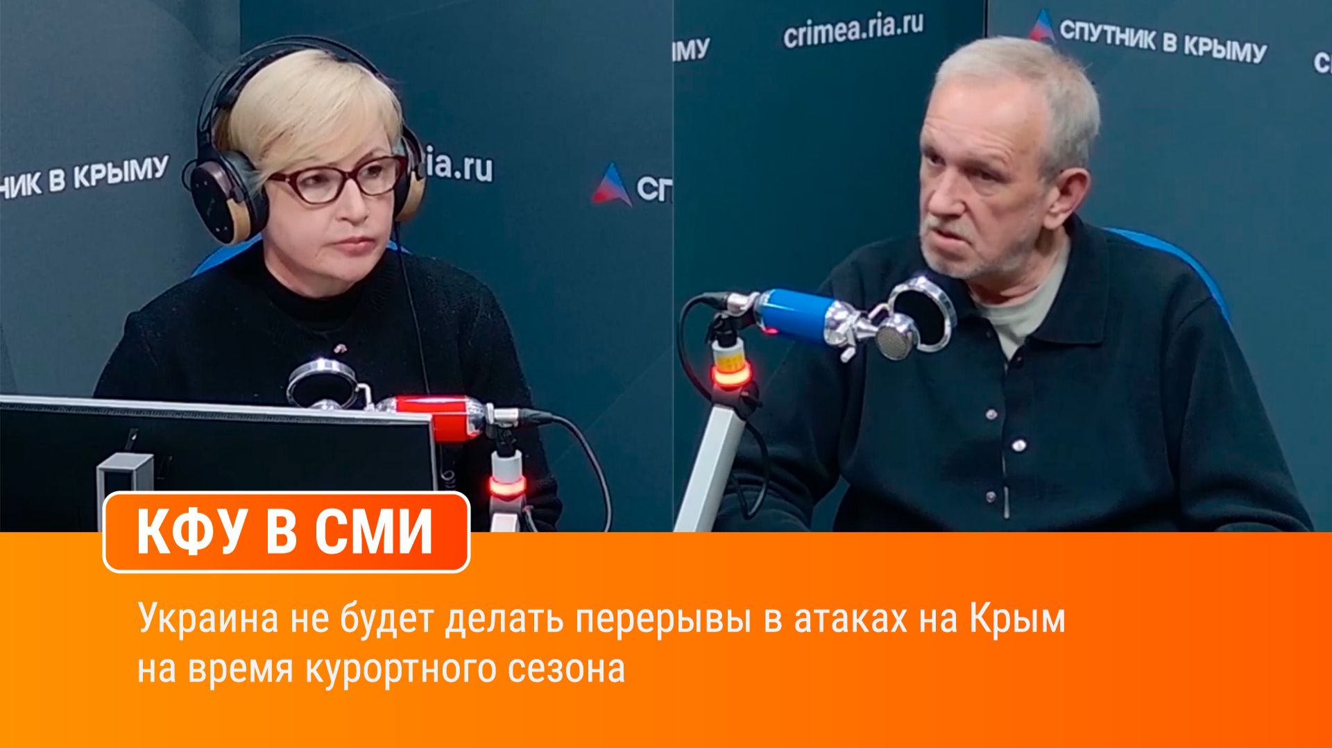 Украина не будет делать перерывы в атаках на Крым на время курортного сезона