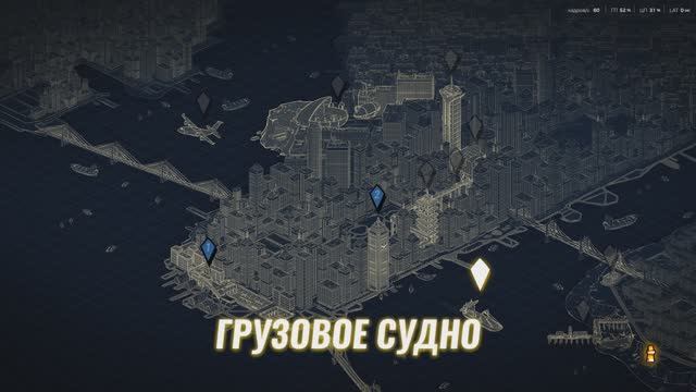 Прохождение игры - Street of Rage 4. Кооператив. Эпизод 3 - Грузовое судно
