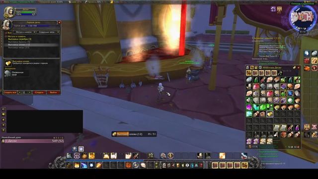 WoW BCC. Пещеры страданий ждут нас..