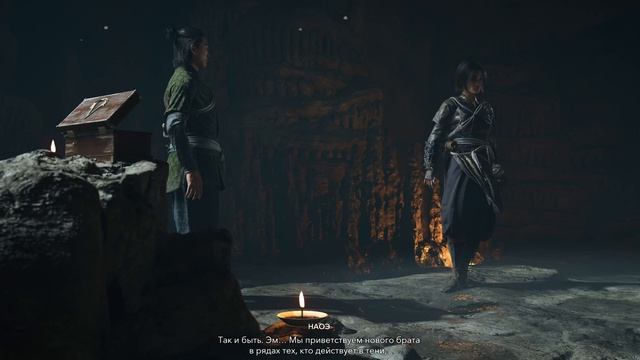 Assassins Creed Shadows - [122] прохождение ПК русские субтитры 2026