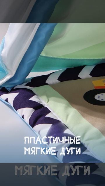 Развивающий коврик Nuovita Piccobine Campo C1 City