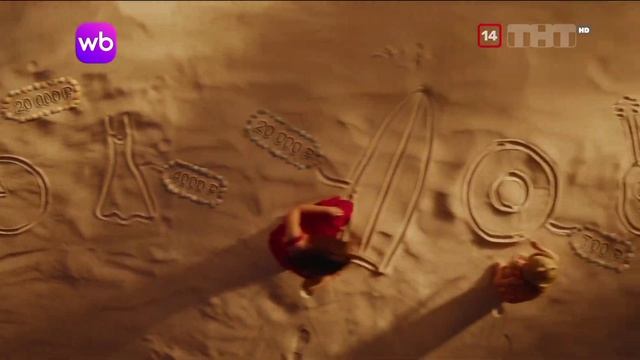 Правильная wildberries 15 серия уничтожаем цены конец 2 сезон